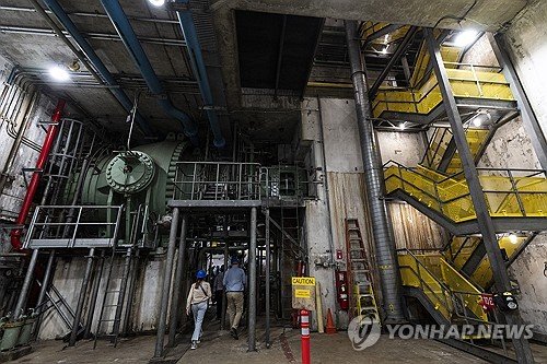 California Hydroelectric Facility : 네이트 뉴스