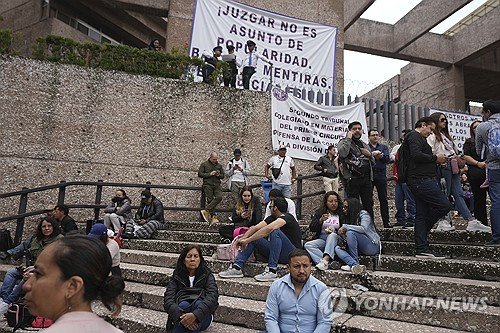 Mexico Court Strike : 네이트 뉴스