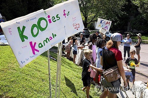 Philadelphia-Kookies for Kamala : 네이트 뉴스