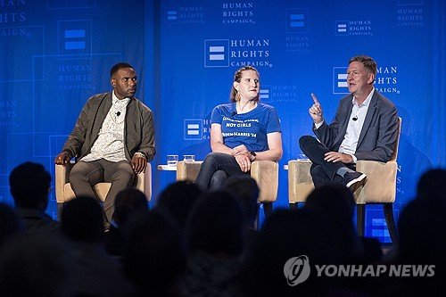 HRC Equality Convention : 네이트 뉴스