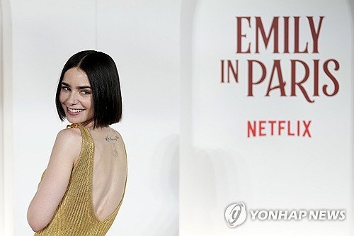 Italy Emily in Paris Premiere : 네이트 뉴스