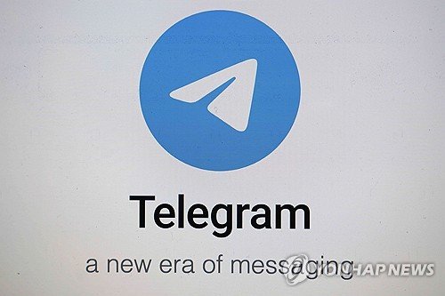 Russia Ukraine War Telegram : 네이트 뉴스