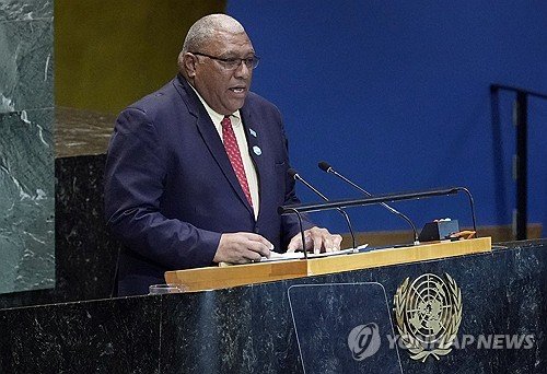 Summit of the Future Fiji : 네이트 뉴스