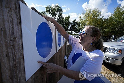 Election 2024 Nebraska : 네이트 뉴스