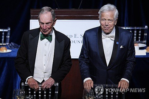 Alfred Smith Dinner : 네이트 뉴스
