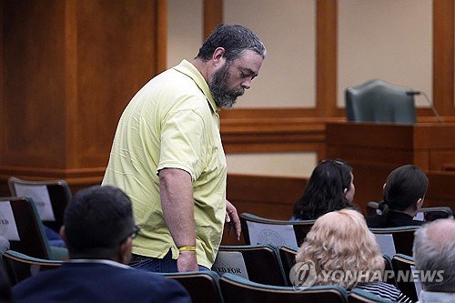 US Texas Execution : 네이트 뉴스