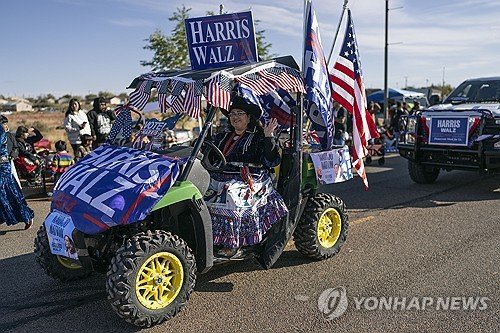 Election 2024 Arizona Native American Vote : 네이트 뉴스