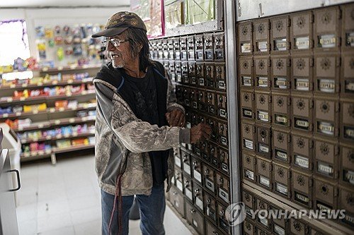 Election 2024 Arizona Native American Vote : 네이트 뉴스