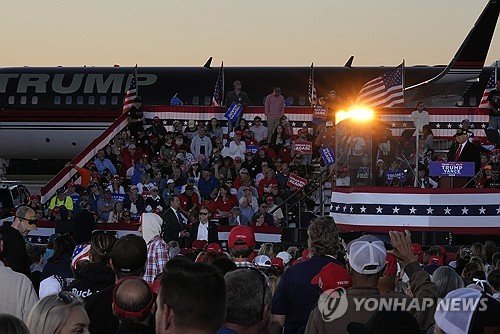 Election 2024 Trump : 네이트 뉴스