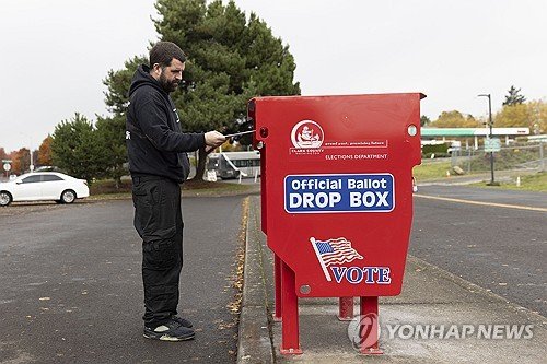 Election 2024 Ballot Drop Box Washington : 네이트 뉴스