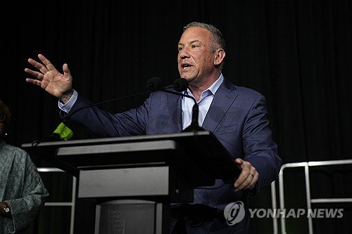 Election 2024 Maryland : 네이트 뉴스