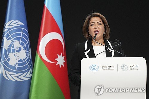 COP29 Climate Summit : 네이트 뉴스