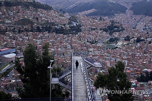 Bolivia Daily Life : 네이트 뉴스