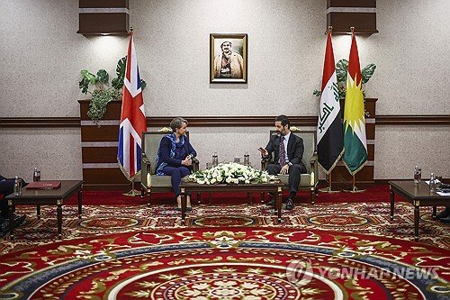 Iraq Britain : 네이트 뉴스