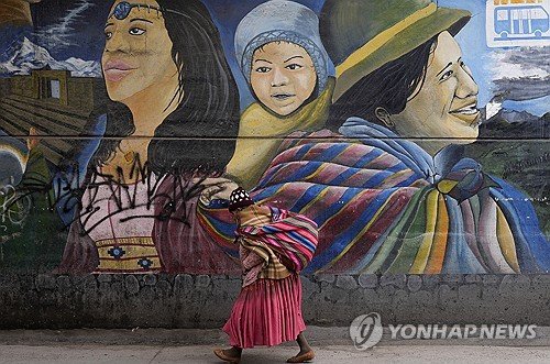 Bolivia Daily Life : 네이트 뉴스