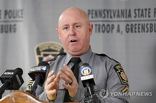 Missing Woman Sinkhole Search : 네이트 뉴스