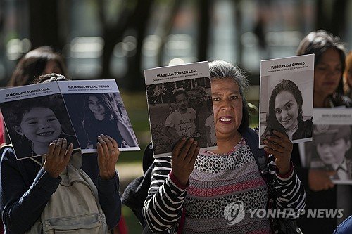 Ecuador Human Rights Day : 네이트 뉴스