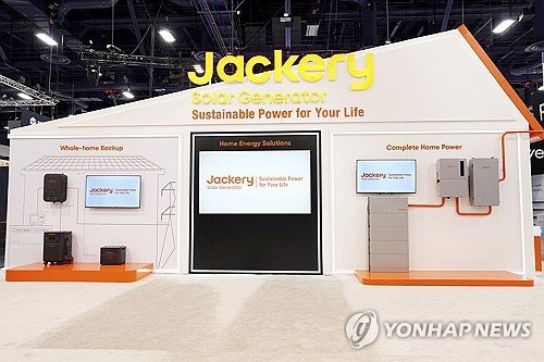 Jackery x CES 2025 : 네이트 뉴스