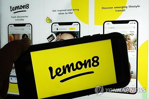 TikTok Creators Lemon8 : 네이트 뉴스