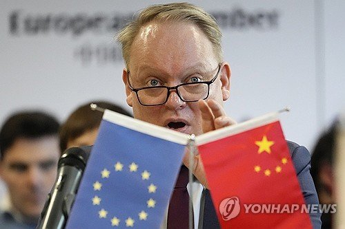 China EU Business : 네이트 뉴스