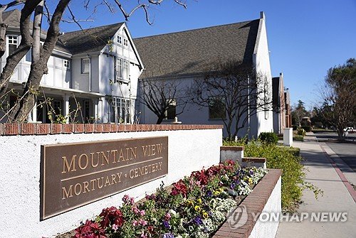 California Wildfires Mountain View Cemetery : 네이트 뉴스