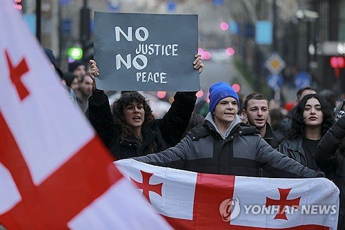 Georgia Strike : 네이트 뉴스