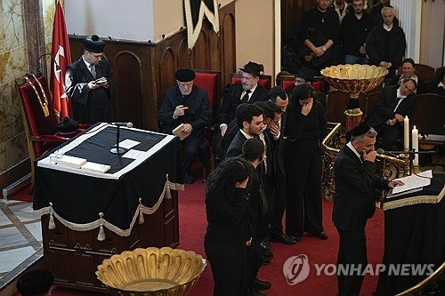 Turkey Chief Rabbi Funeral : 네이트 뉴스