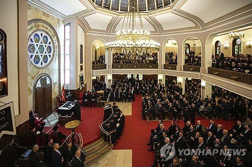 Turkey Chief Rabbi Funeral : 네이트 뉴스