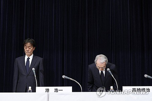 Japan Fuji TV Sex Scandal : 네이트 뉴스