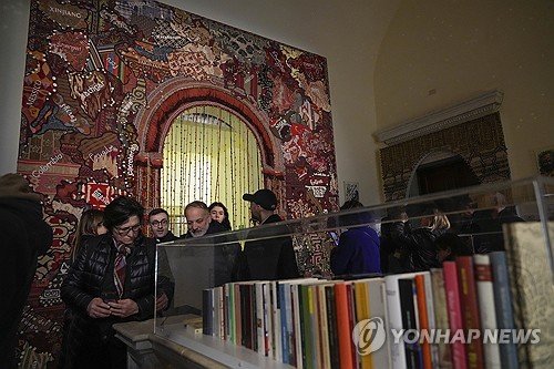 Vatican Library En Route Exhibit : 네이트 뉴스
