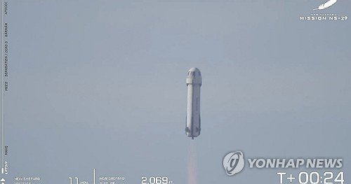 Blue Origin-New Shepard : 네이트 뉴스