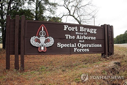 Army Base Renaming : 네이트 뉴스
