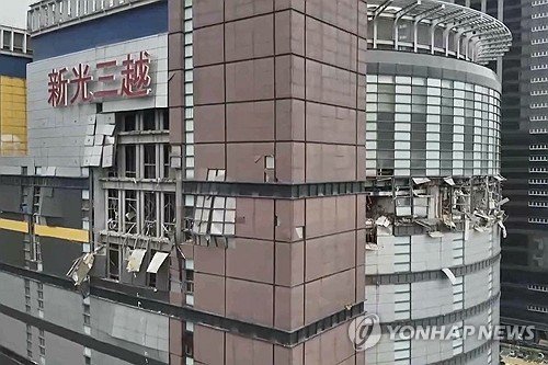 Taiwan Explosion : 네이트 뉴스