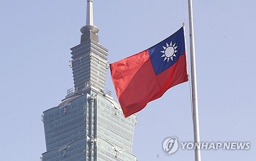 Taiwan Daily Life : 네이트 뉴스