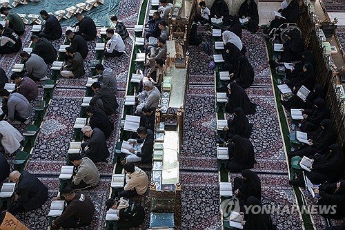 Iraq Ramadan : 네이트 뉴스