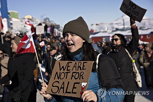 Greenland Protest : 네이트 뉴스