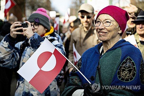 Denmark Greenland Protest U.S. : 네이트 뉴스