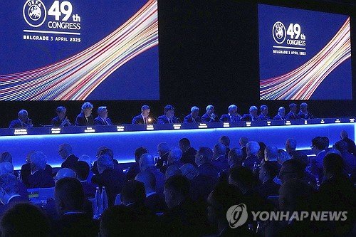 Serbia UEFA Congress : 네이트 뉴스