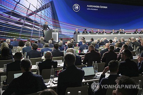 Serbia UEFA Congress : 네이트 뉴스