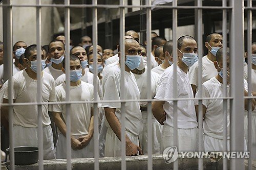 El Salvador Costa Rica Prison : 네이트 뉴스