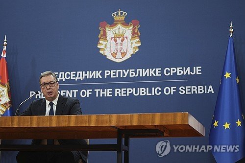 Serbia Government : 네이트 뉴스