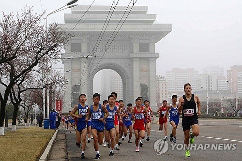 North Korea Marathon : 네이트 뉴스