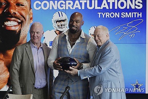 Cowboys Smith Retirement Football : 네이트 뉴스