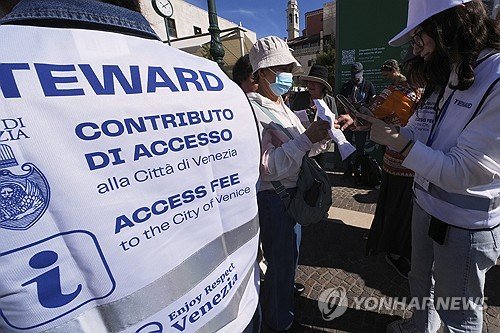 Italy Venice Tourist Tax : 네이트 뉴스