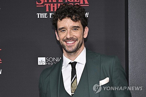 "Stranger Things: The First Shadow" Broadway Opening Night : 네이트 뉴스