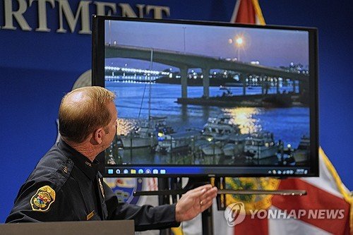 Boat Crash : 네이트 뉴스