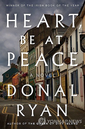 Books - Donal Ryan : 네이트 뉴스