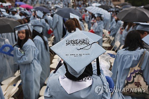 Columbia Commencement : 네이트 뉴스
