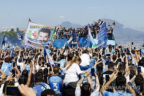 Italy Napoli Trophy Parade : 네이트 뉴스