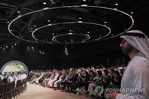 Emirates Arab Media Summit : 네이트 뉴스